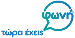 Αρχική Σελίδα - Foni